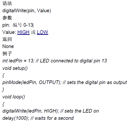 【arduino】arduino Ide函数arduino看函数定义 Csdn博客