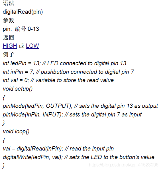 【arduino】arduino Ide函数arduino看函数定义 Csdn博客