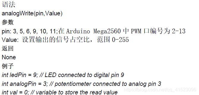 【arduino】arduino Ide函数arduino看函数定义 Csdn博客