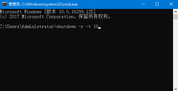 DOS-通过shutdown指令实现关机和重启_shutdown -s -t 10-CSDN博客