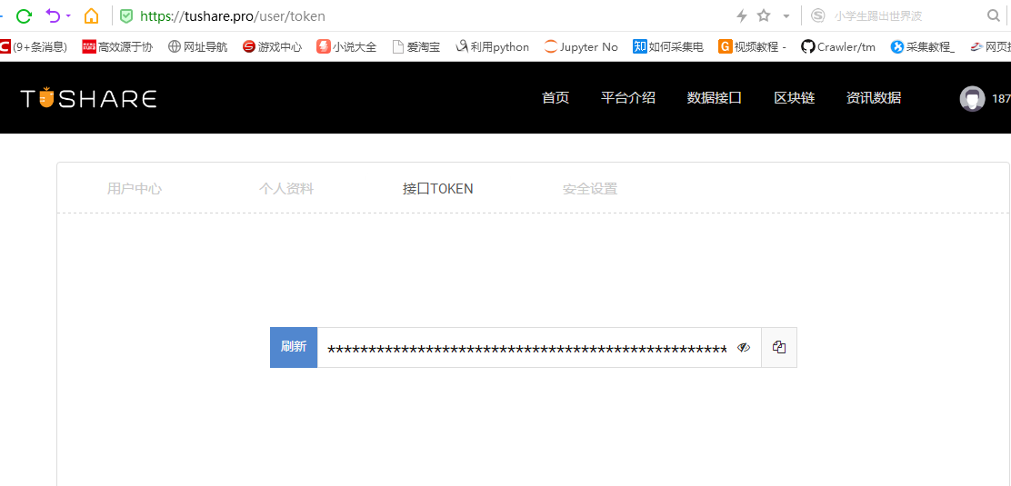 tushare 的token设置_tushare可用的token-CSDN博客