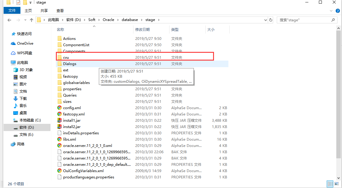 安装oracle环境不满足最低要求oracle数据库安装环境不满足最低要求 Csdn博客 