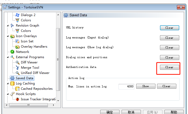 TortoiseSVN保存密码无效总是提示输入密码解决方案_tortoisesvn一直让输入账号密码-CSDN博客