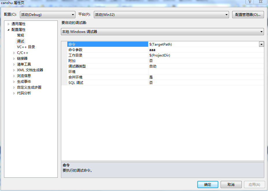 C语言 带参数的main函数的编译运行_int main是怎么运行的-CSDN博客