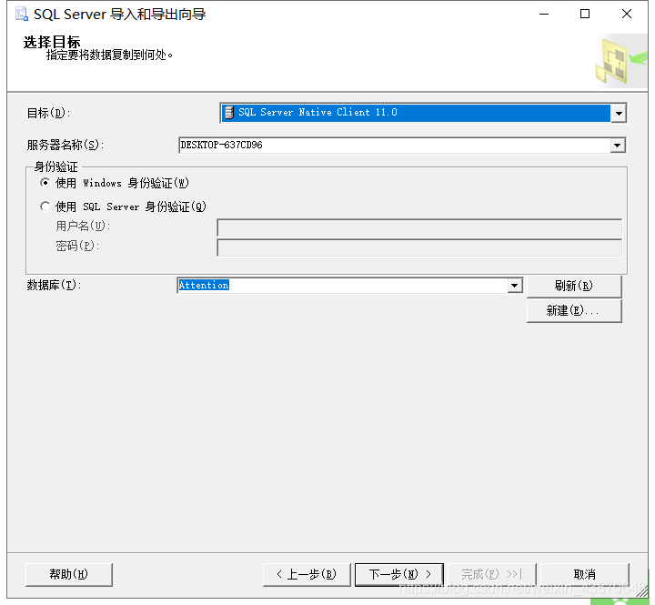 一步一步将 Csv文件导入到sqlserver数据库 怎么把csv文件导入sql数据库 Csdn博客