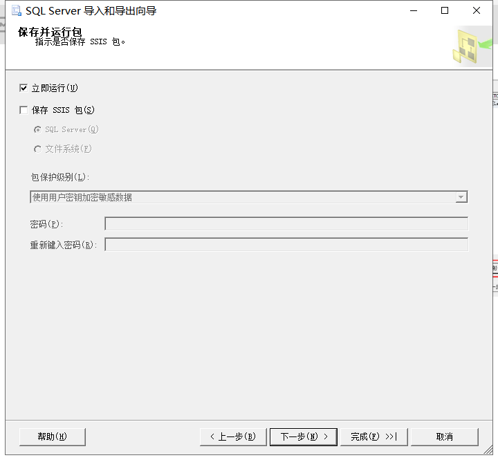 一步一步将csv文件导入到sqlserver数据库怎么把csv文件导入sql数据库 Csdn博客 