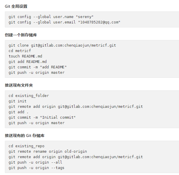 gitlab与github同步代码_已经上传到github的代码同步上传gitlab-CSDN博客
