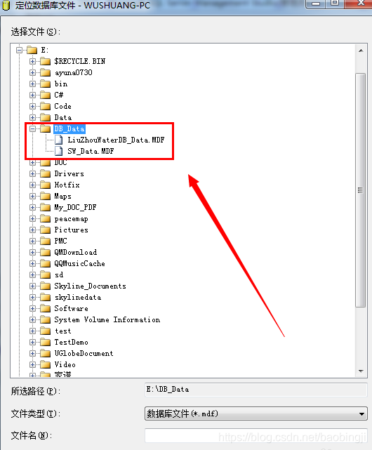 Sql2008r2导入mdf数据库文件方法和5120问题解决解决sql Server 2008 R2 Mdf Csdn博客