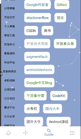 Recyclerview双列表联动 Csdn博客