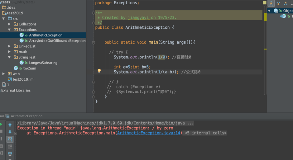 java常见的异常及例子构造_java常见异常及案例-CSDN博客