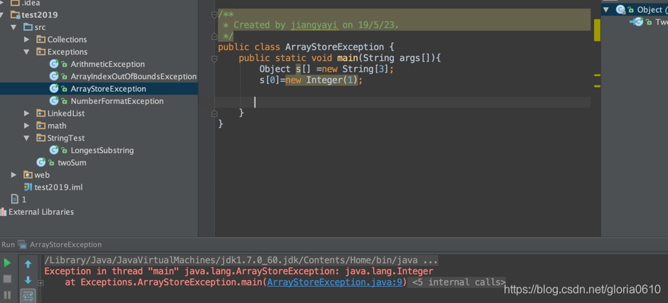 Java常见的异常及例子构造java常见异常及案例 Csdn博客
