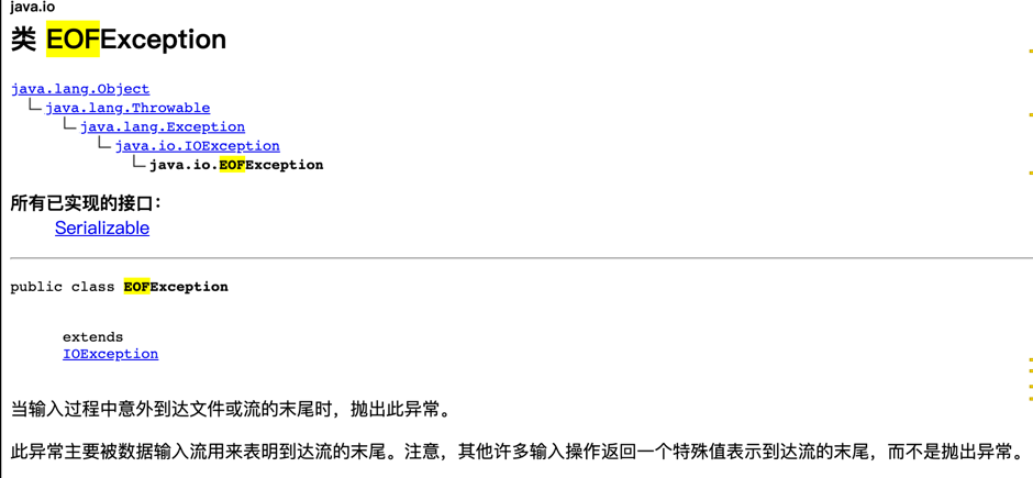 java常见的异常及例子构造_java常见异常及案例-CSDN博客