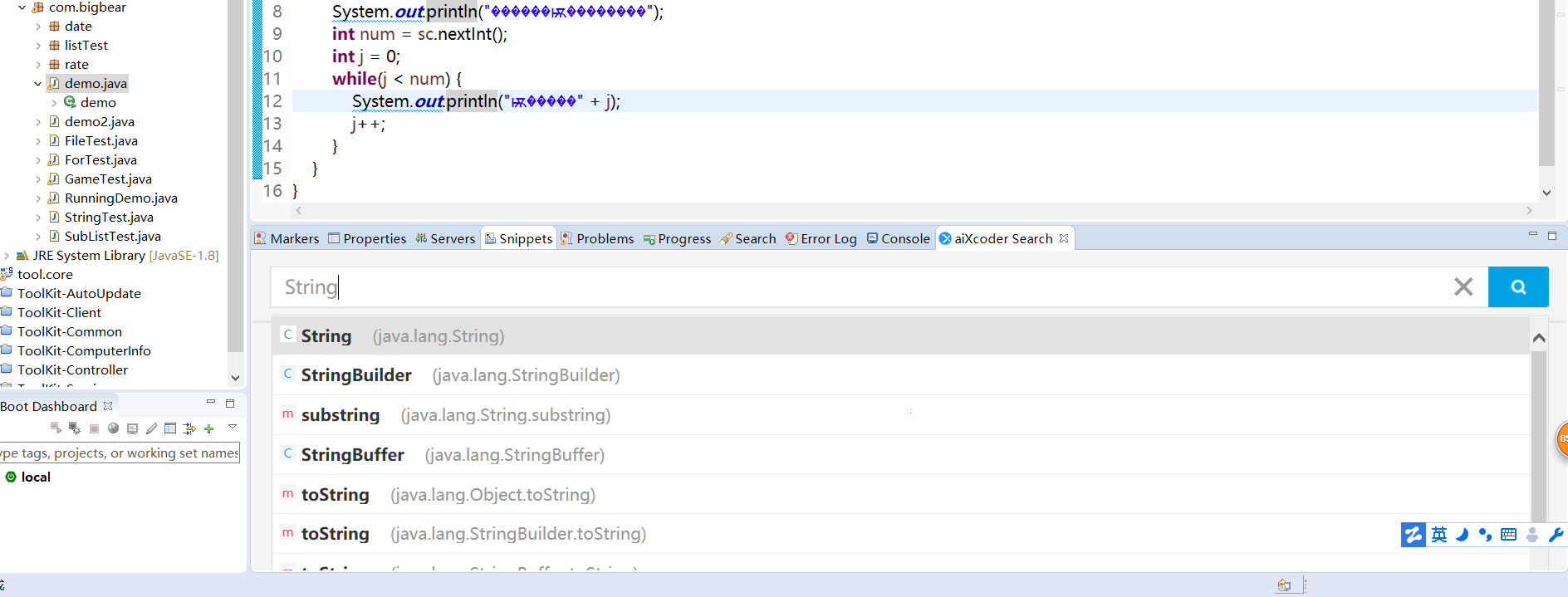 Aixcode代码自动补全插件的安装和使用_eclipse aixcode-CSDN博客