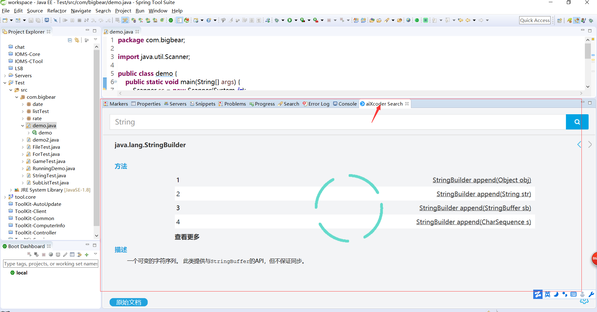 Aixcode代码自动补全插件的安装和使用_eclipse aixcode-CSDN博客