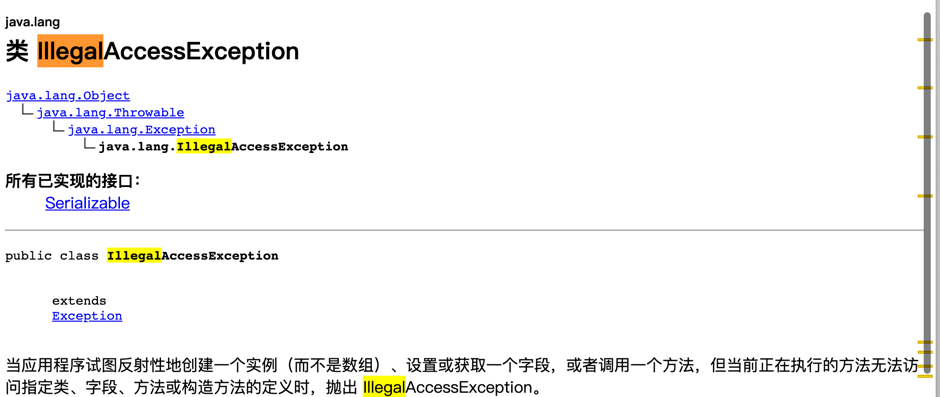 Java常见的异常及例子构造java常见异常及案例 Csdn博客 