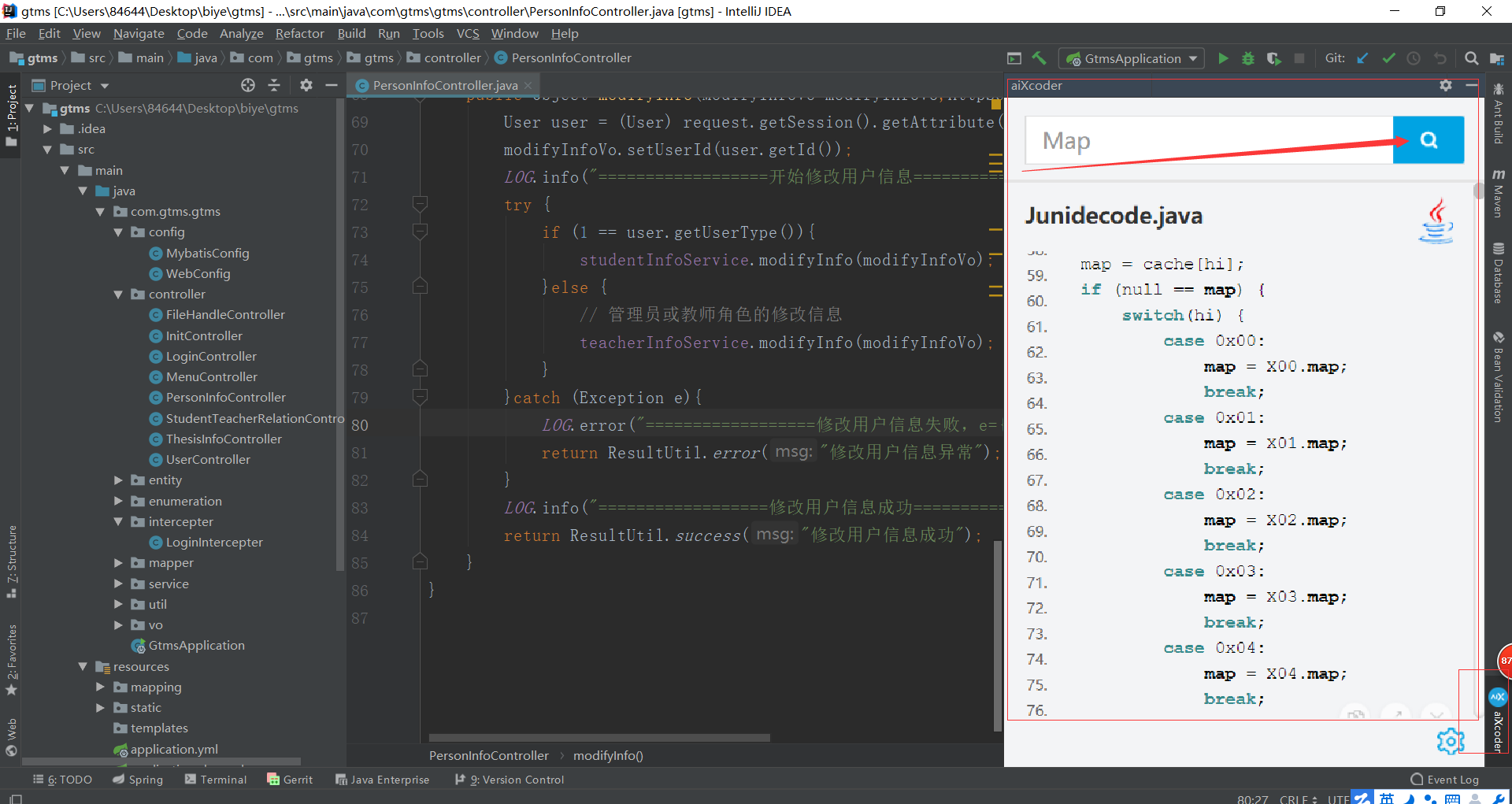 Aixcode代码自动补全插件的安装和使用_eclipse aixcode-CSDN博客