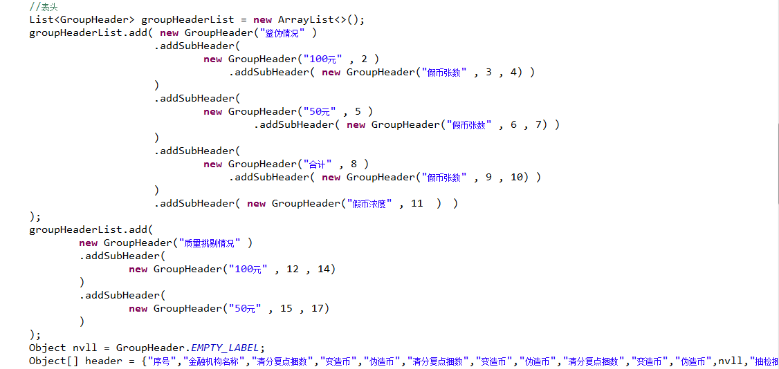 JTable复杂表头实现-CSDN博客