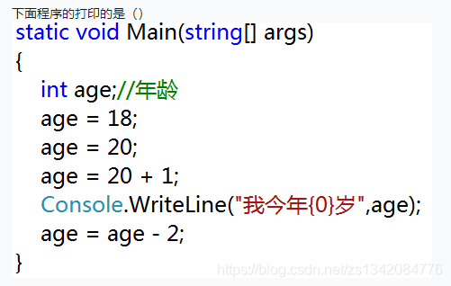 C练习题zs1342084776的博客 Csdn博客