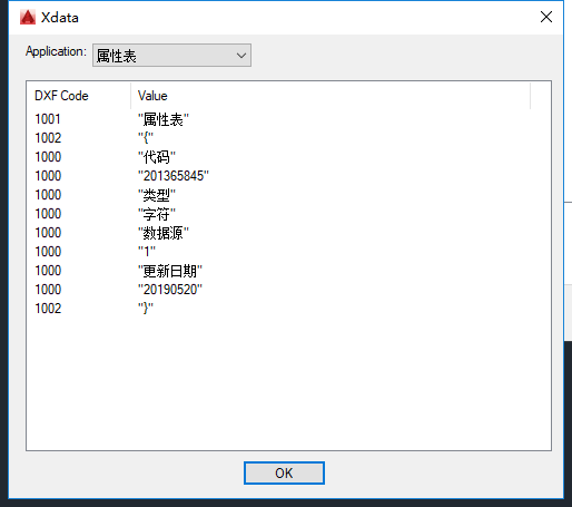 xdata扩展属性--添加扩展属性_非模态对话框添加xdata属性-CSDN博客