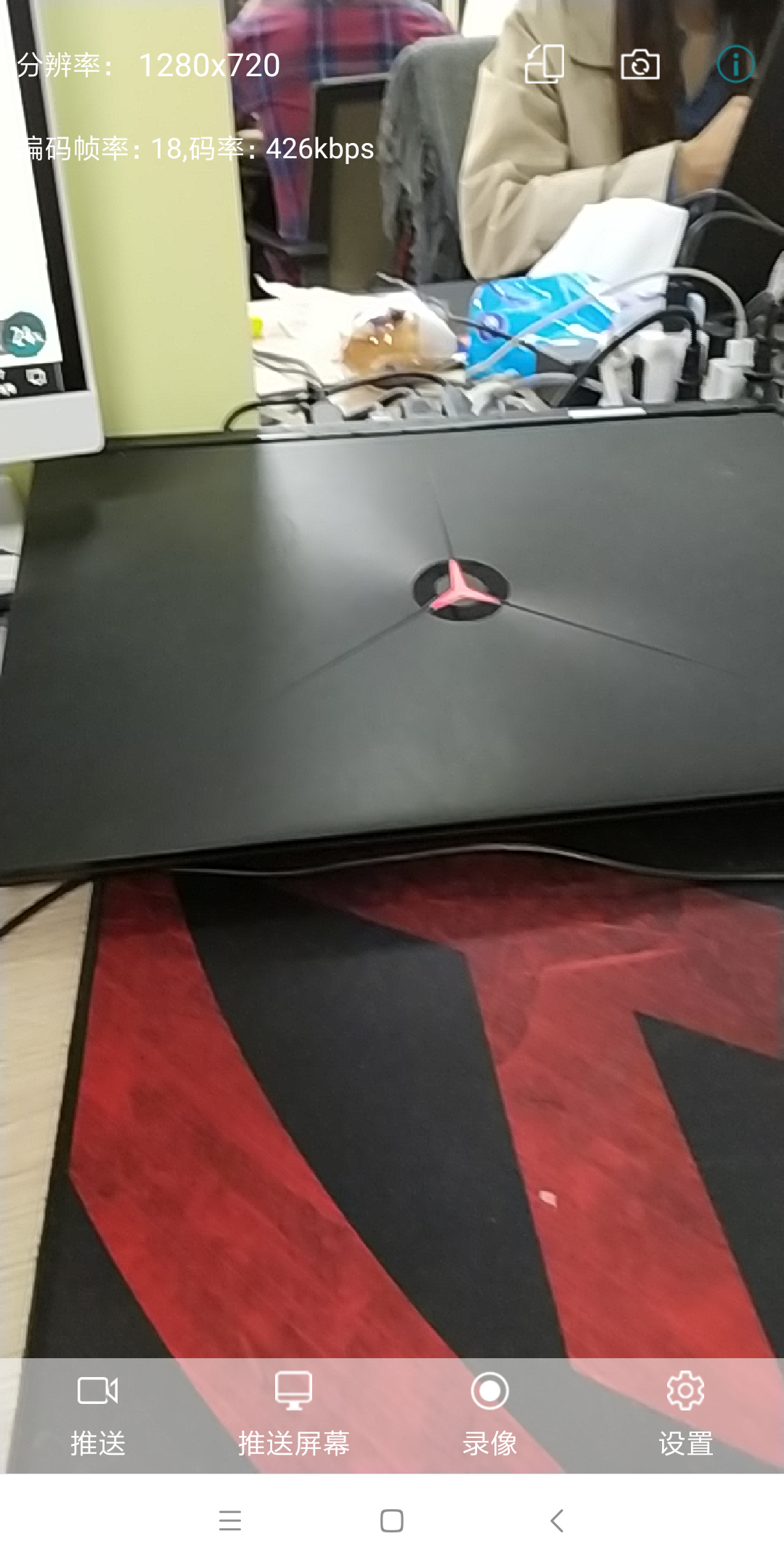 EasyRTMP：RTMP直播推流安卓Android EasyRTMP介绍-CSDN博客