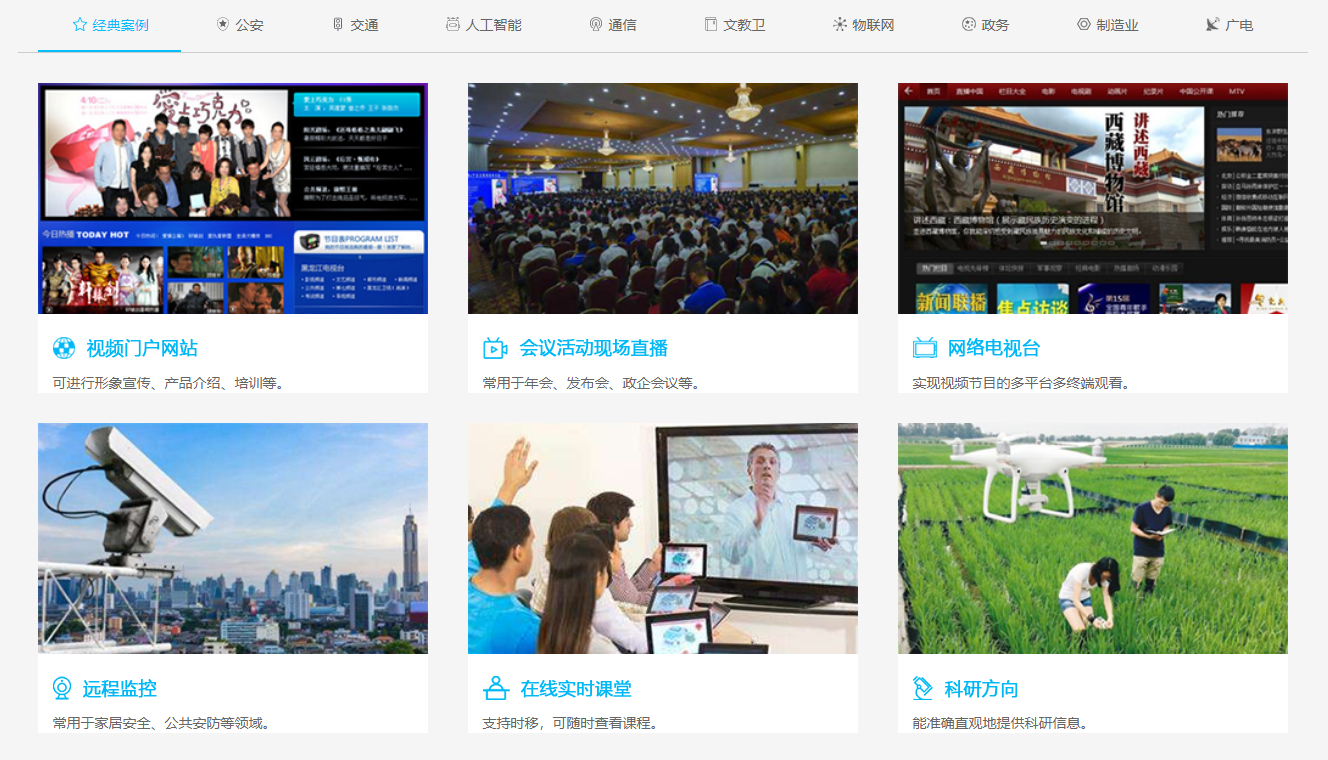 EasyRTMP：RTMP直播推流安卓Android EasyRTMP介绍-CSDN博客