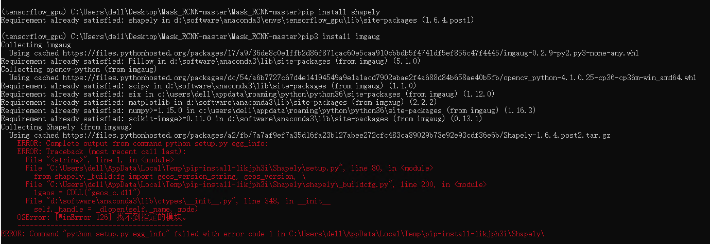 关于Python安装imgaug时问题总结与处理_imgaug库安装pip 安装不了-CSDN博客