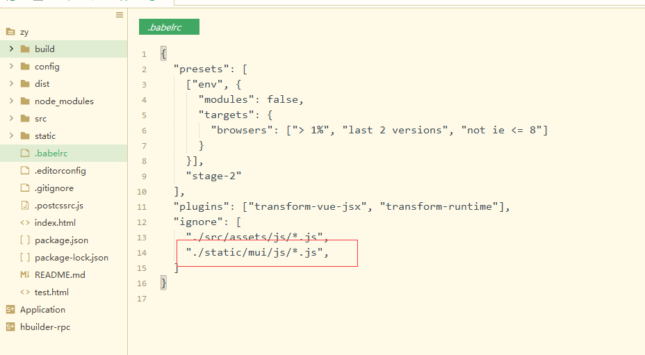 Vue 引入 mui 组件_vue项目中引用mui-CSDN博客