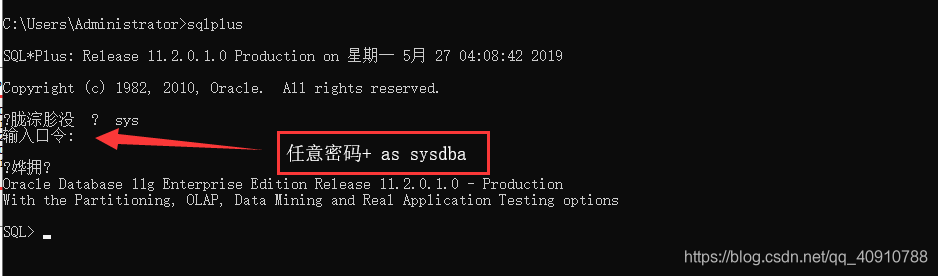 Ora 00604 Error Occurred At Recursive Sql Level 1 ——oracle服务空间不足 Csdn博客 5792