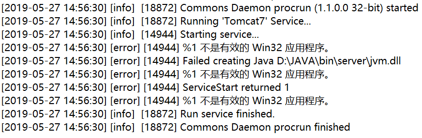 Tomcat服务打开失败：Commons Daemon procrun stdout initialized（Tomcat7、exe安装版本）_weixin_43856708的博客-CSDN博客