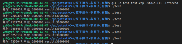 C++原子操作 atomic的使用及效率_c++原子操作效率-CSDN博客
