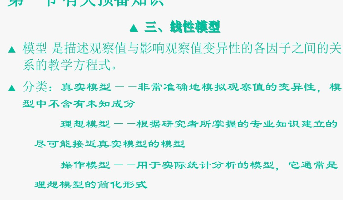 最全的BLUP分析_r语言blup分析-CSDN博客