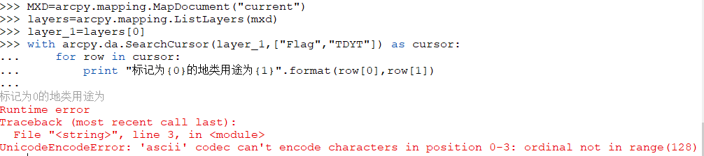 （四十六）arcpy开发&SearchCursor查询、条件查询_arcpy.da.searchcursor-CSDN博客
