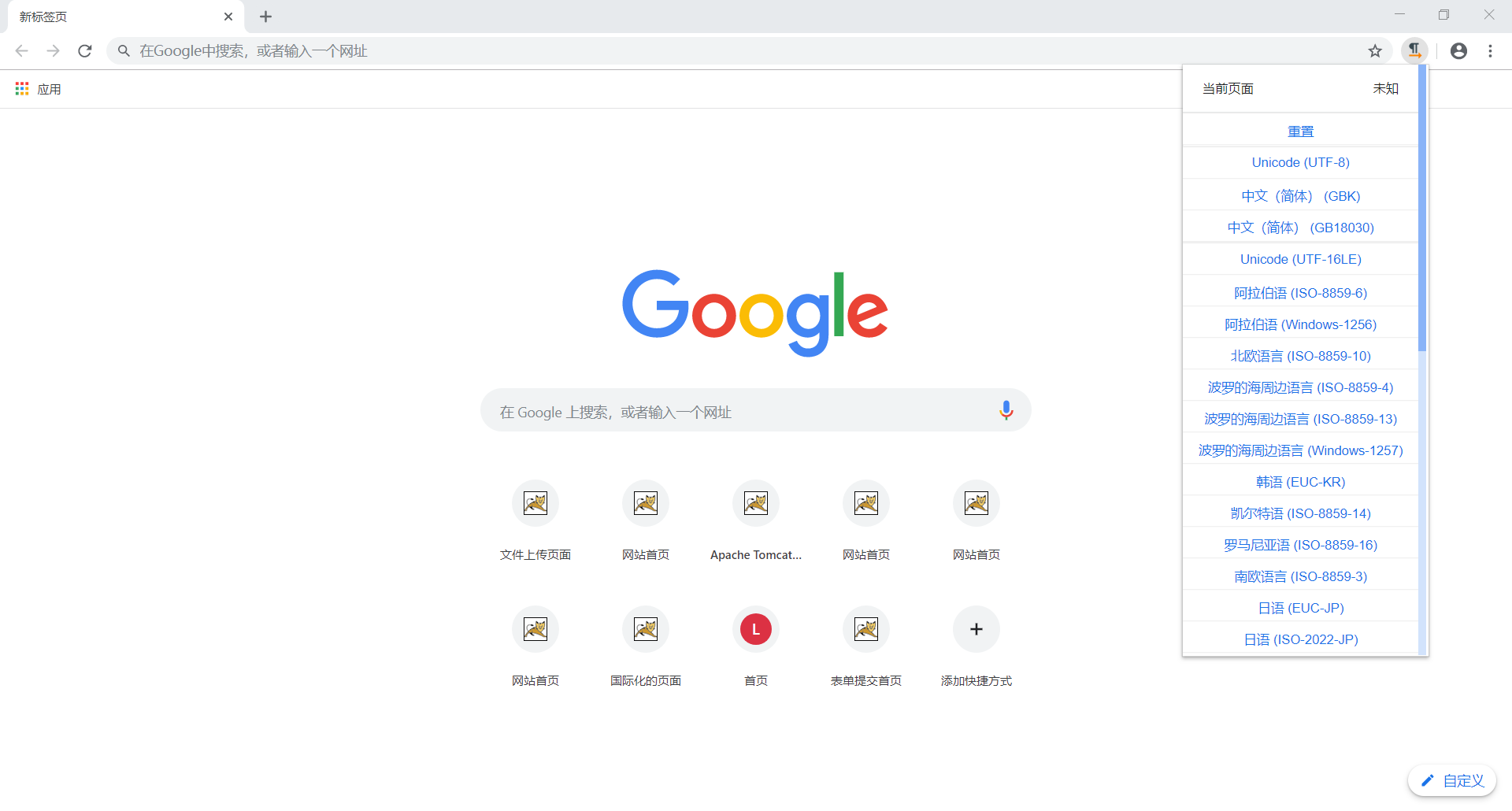 How to set the web page encoding in the latest version of Google Chrome ...