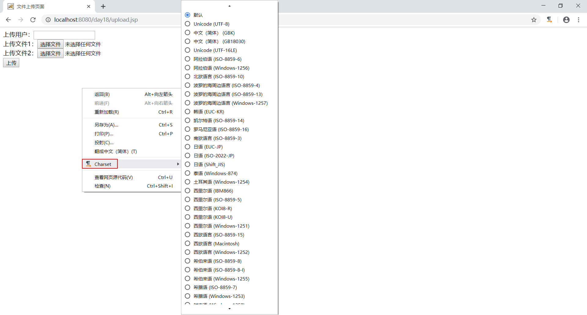 How to set the web page encoding in the latest version of Google Chrome ...