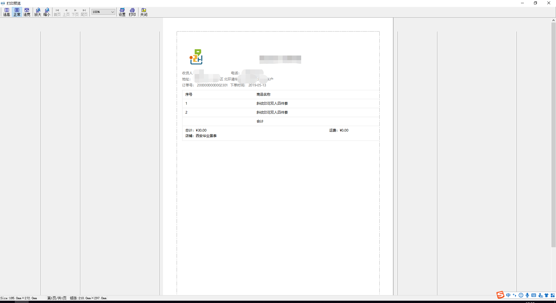 js利用CLodop实现打印功能_js打印图片c-lo-CSDN博客