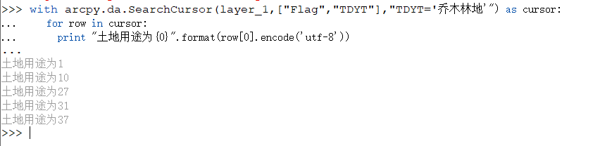 （四十六）arcpy开发&SearchCursor查询、条件查询_arcpy.da.searchcursor-CSDN博客