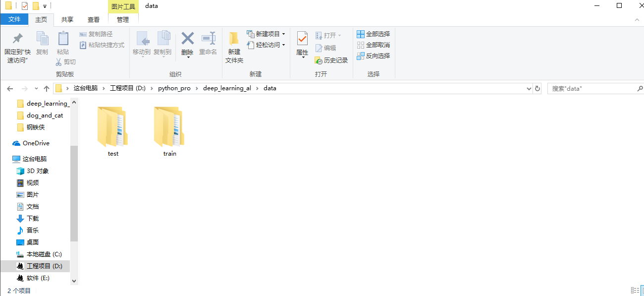 Kaggle猫狗分类的总结（alexnet模型， Keras框架），完整实验流程，源代码和详细解析kaggle狗品种识别模型alexnet Csdn博客