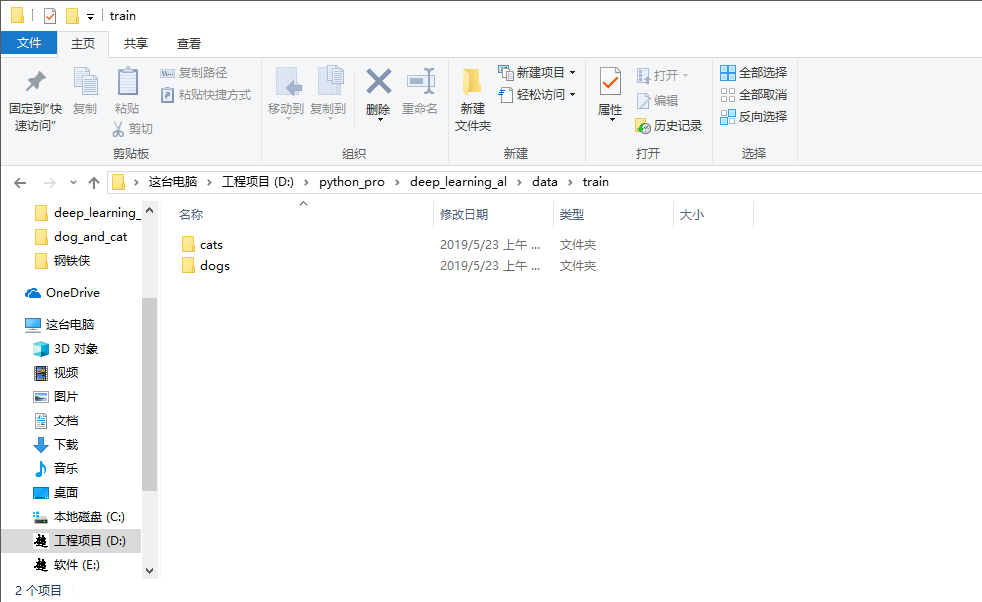 Kaggle猫狗分类的总结（alexnet模型， Keras框架），完整实验流程，源代码和详细解析kaggle狗品种识别模型alexnet