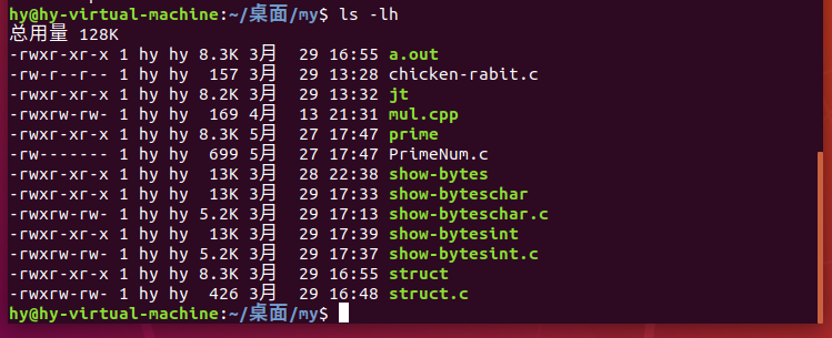 在虚拟机vmware的中的linux系统下如何编译c语言代码并运行（gcc编译器）虚拟机代码运行指令 Csdn博客