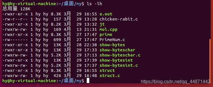 在虚拟机vmware的中的linux系统下如何编译c语言代码并运行(gcc编译器)虚拟机代码运行指令 Csdn博客
