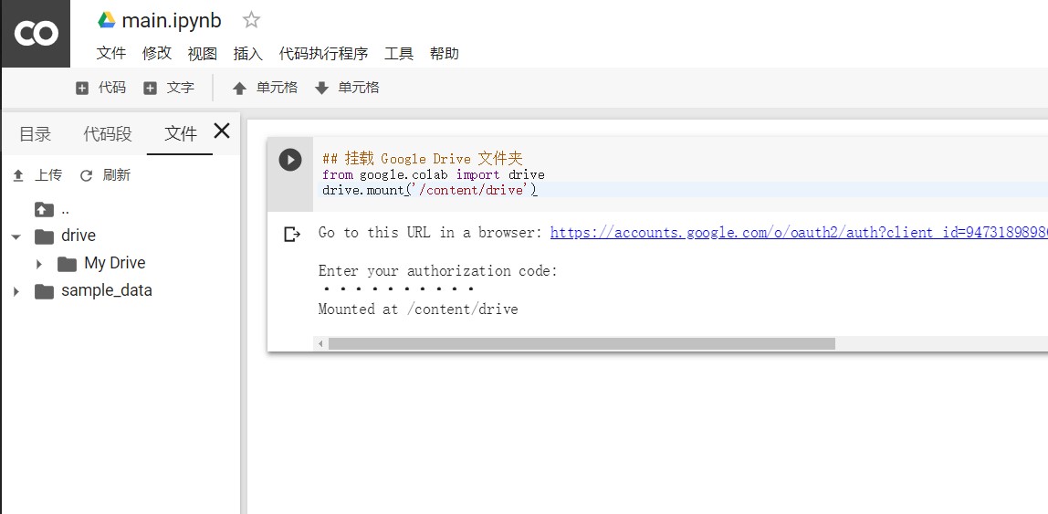 Google AI 工具 Colaboratory 的使用方法（免费GPU加速）_colab generative ai-CSDN博客