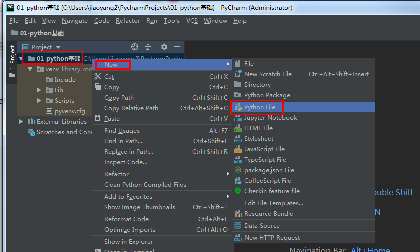 PyCharm的初始设置以及使用技巧_pycharm中help里面没有register-CSDN博客