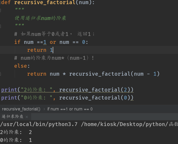 python之匿名函数与递归函数_def f(n): if n