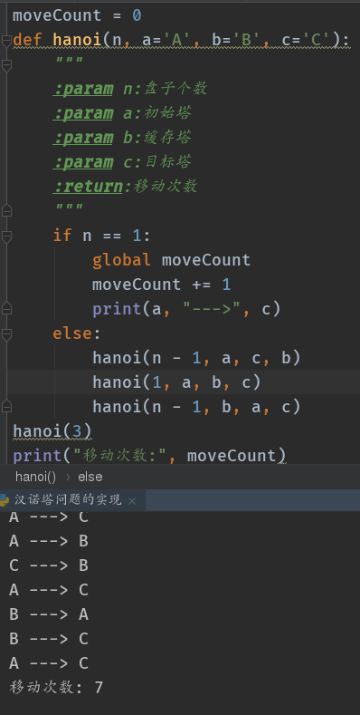 python之匿名函数与递归函数_def f(n): if n