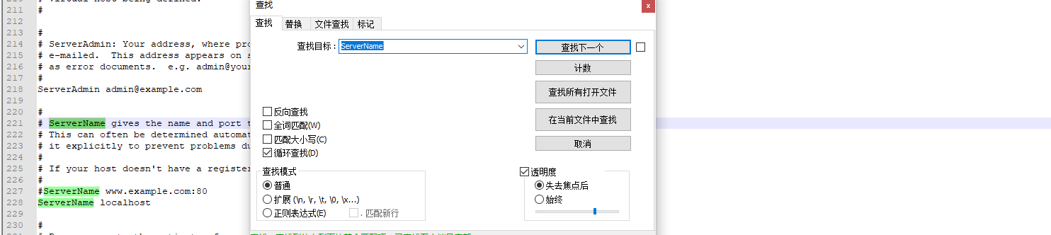 Apache安装教程-CSDN博客