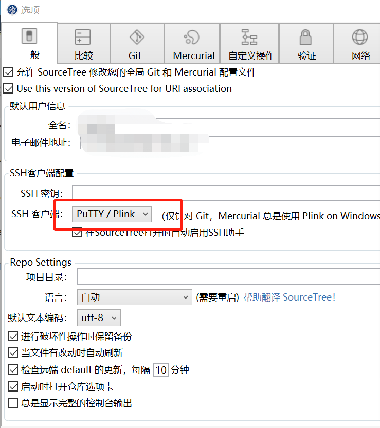 sourcetree克隆项目显示“这是一个无效的源路径”-CSDN博客