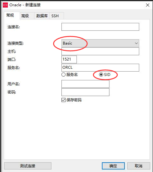 Oracle的连接 Oracle 连接 Csdn博客