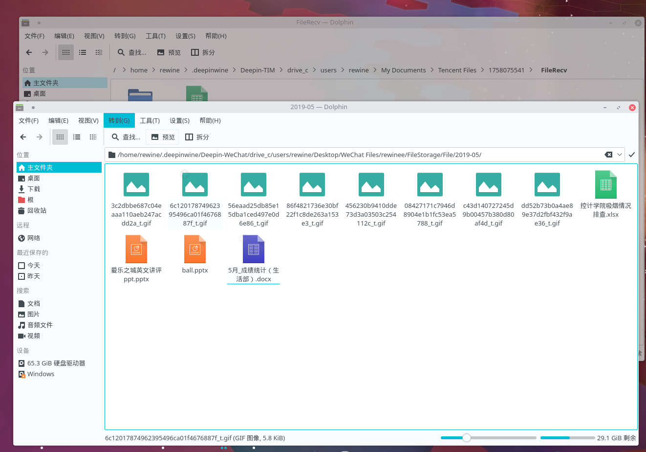deepin-wine Tim/wechat文件保存路径_ubuntu deepin wechat 文件保存-CSDN博客