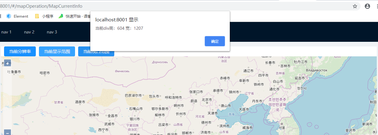 react 之 openlayer地图域信息获取_calculateextent-CSDN博客