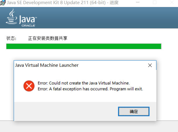 Tomcat服务打开失败：Commons Daemon procrun stdout initialized（Tomcat7、exe安装版本）_weixin_43856708的博客-CSDN博客